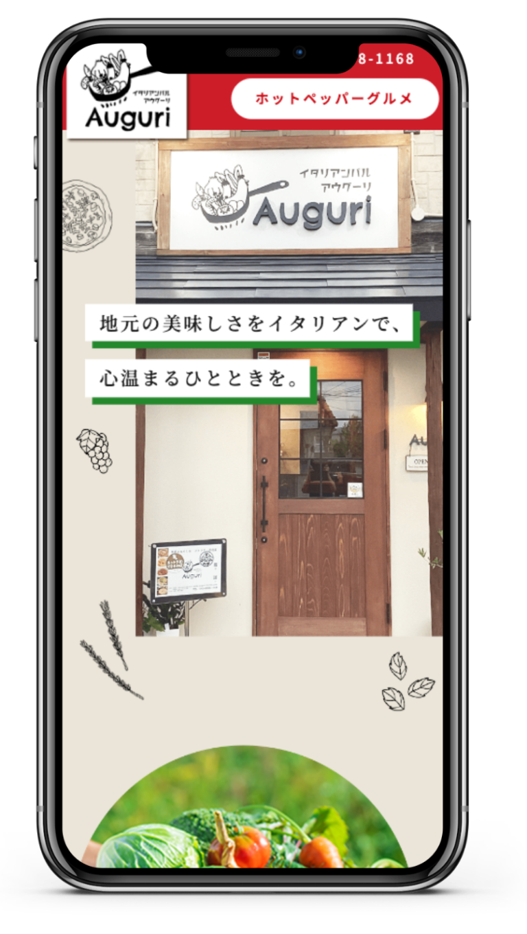 実績紹介 – 株式会社AlphaZenith